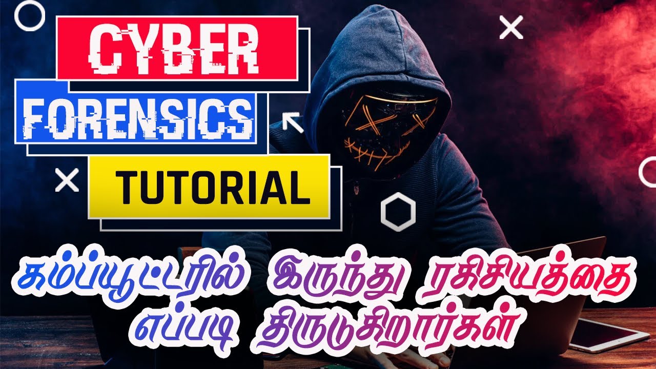 Cyber Forensics Tutorial - Videos