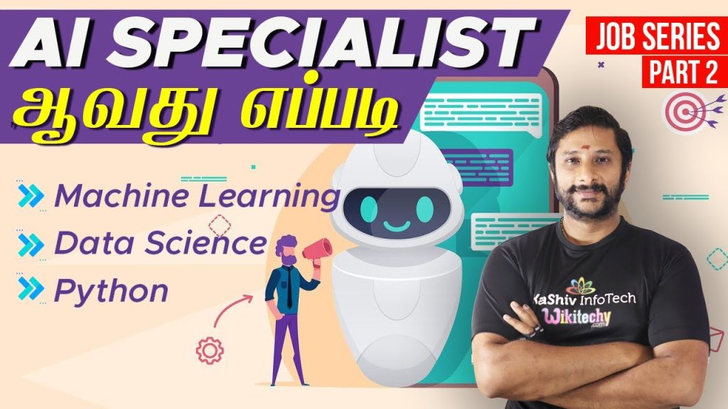 Artificial Intelligence in tamil ? - Videos