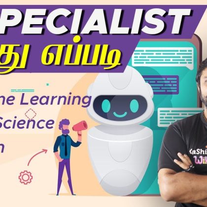 Supervised learning என்றால் என்ன? - Videos