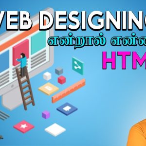 IOT என்றால் என்ன ? - Videos