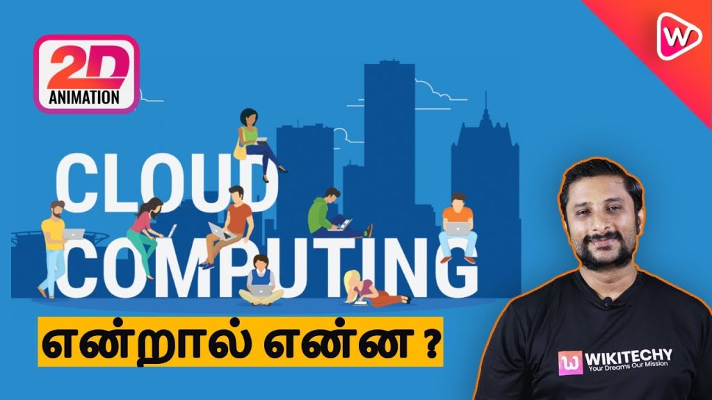 Cloud Computing Archives - Videos