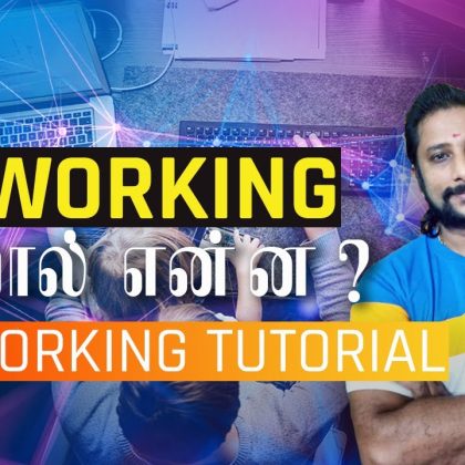 Cyber Security Tutorial Part 9 Tamil - Videos