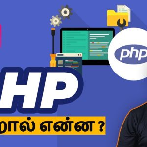 What is PHP ? - Videos