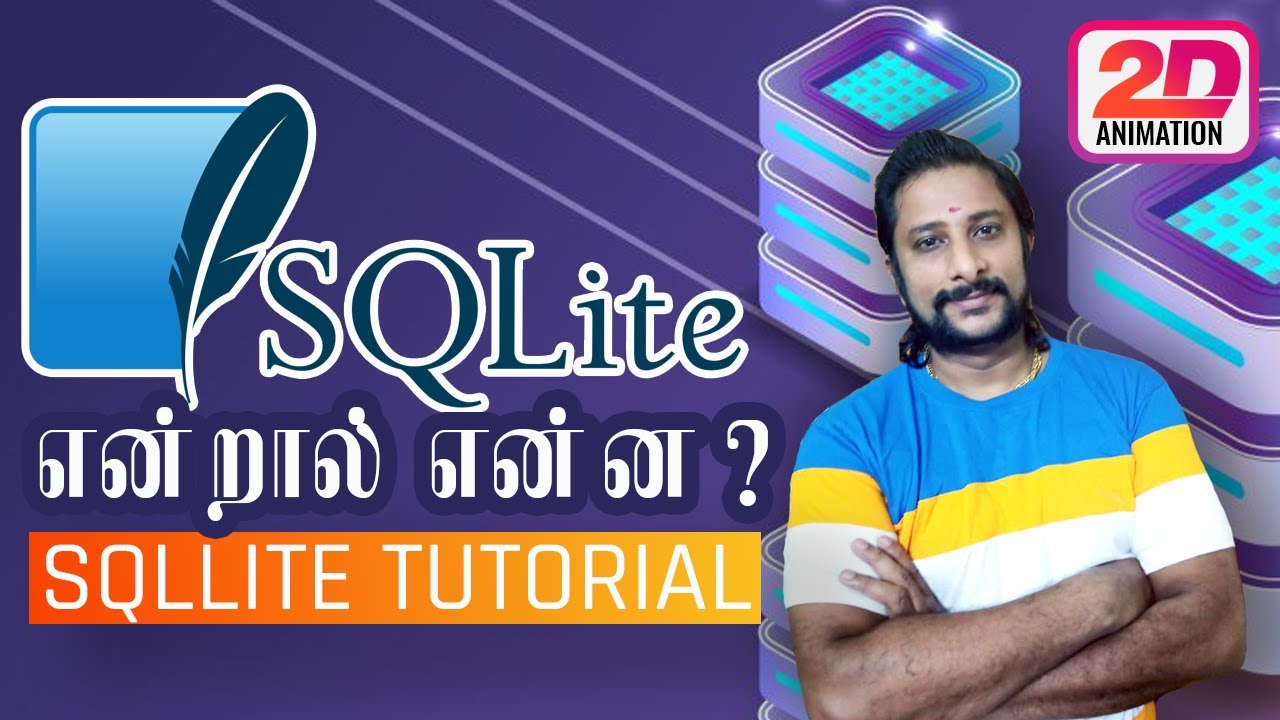 SQLite என்றால் என்ன ? - Videos