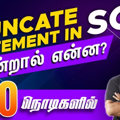 What is Truncate Statement in SQL ? - Videos