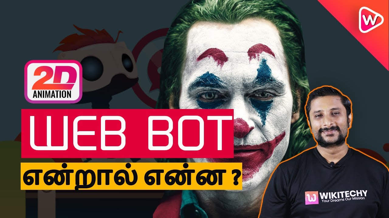 Web Bot என்றால் என்ன ? - Videos