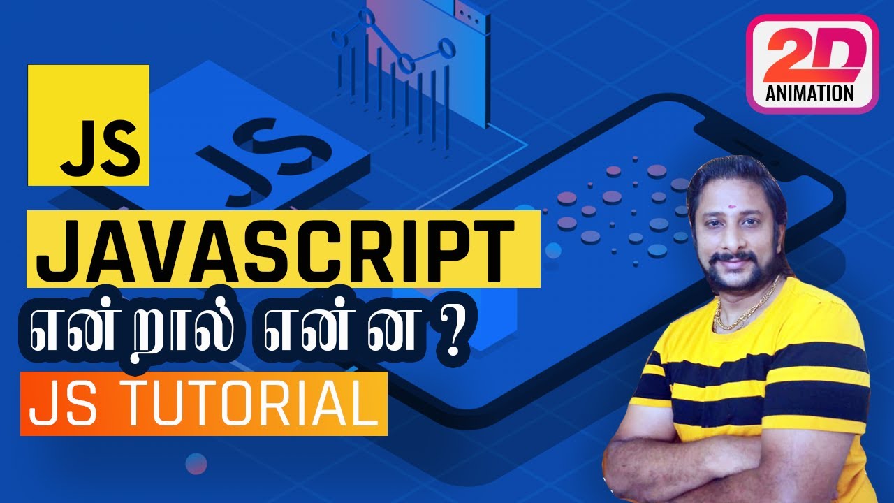 Javascript என்றால் என்ன ? - Videos
